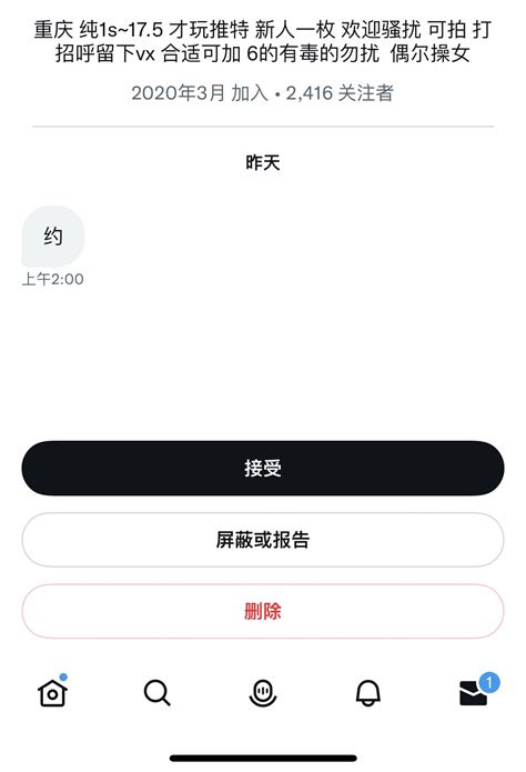 蛙仔 On Twitter 你们同性恋别太离谱了我跟你说！ 3k89b9baab Twitter