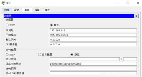 思科cisco Packet Tracer仿真实验——访问web服务器web服务器在哪打开在ciscopackkettracer Csdn博客