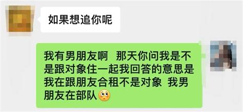 女生称找工作遭招聘公司骚扰，智联招聘：已下架违规招聘公司 极目新闻