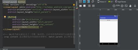 Android studio中BUTTON报错 移动开发 CSDN问答