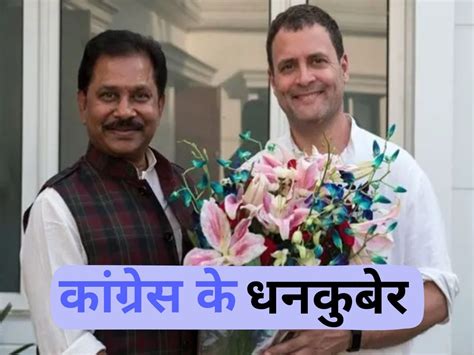 Congress Mp Dhiraj Sahu It Raid 300 Cr Cash Politics Start See Who Said