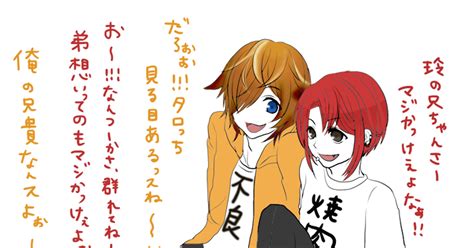 ぴく暴】 【ぴく暴】のんびり【交流】 あおいのイラスト Pixiv