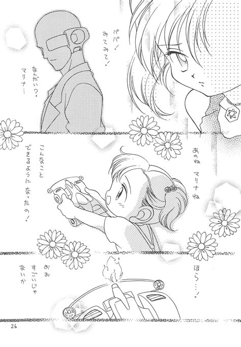 Silk Road Page 26 Nhentai Hentai Doujinshi And Manga