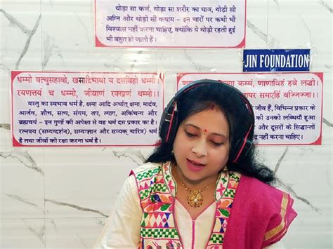 जैन योग पर अंतरराष्ट्रीय सम्मेलन