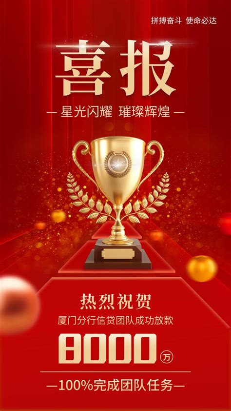 金融证券理财公募基金产品介绍 16 psd素材下载 全景酷逊素材
