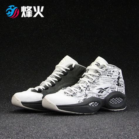 Reebok Question Mid V Liu