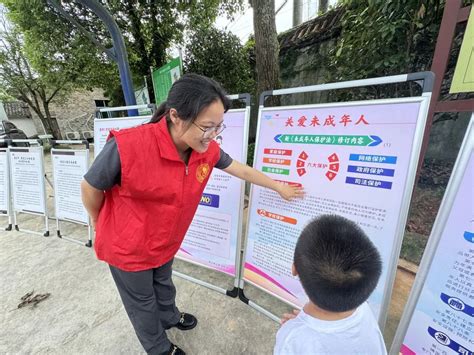 洪江市法院：走近留守儿童 以法关爱守护澎湃号·政务澎湃新闻 The Paper