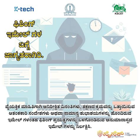 Cyseck On Linkedin Cybersecurity Phishing Phishingattacks Phishingawareness…