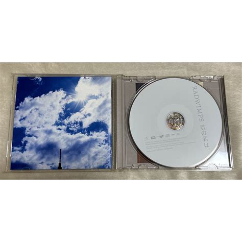 Radwimps 君の名は。通常盤 Cd 映画 主題歌の通販 By Ren♡s Shop｜ラクマ