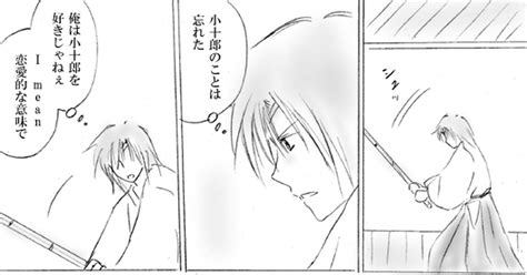 戦国basara 戦国basara 小政で「結婚するの？ 3」 Icchiのマンガ 小政 伊達政宗 片倉小十郎 Pixiv