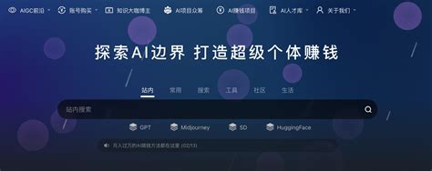github roycms ai navigation ai导航网站