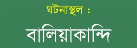 যুবকের ঝুলন্ত লাশ উদ্ধার