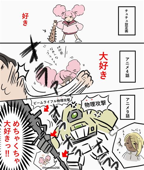 「9話のチュチュ、すごくかっこよかった。ほんと好き。設定画は公式snsのです 水星の魔女 Gwitch 」tomomo🍎🥧の漫画