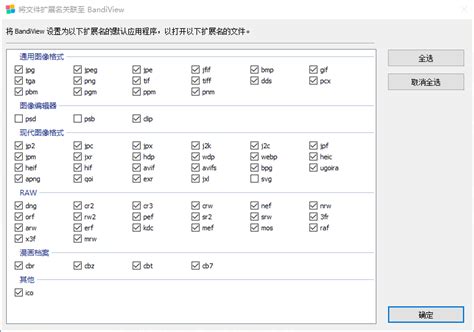 双击文件打不开？教你一键设置默认程序！如何切换新用户后电脑设置的默认程序不变csdn Csdn博客