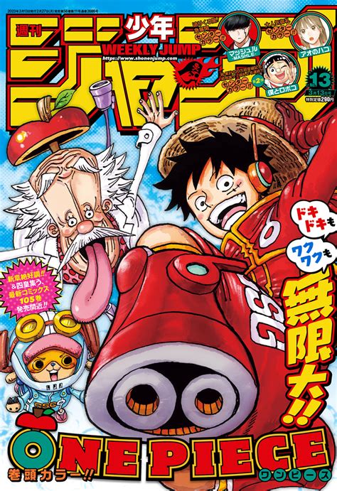 Steel Ball Run スティール・ボール・ラン 6／荒木 飛呂彦 集英社コミック公式 S Manga
