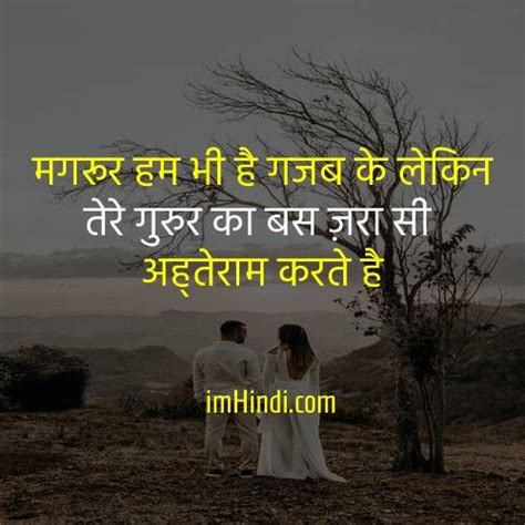 Matlabi Shayari मतलबी शायरी Matlabi Log Shayari