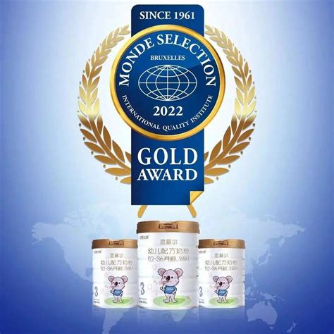 彰显国际品质，坦图思慕尔荣获“国际蒙特奖金奖”奶粉世界食品