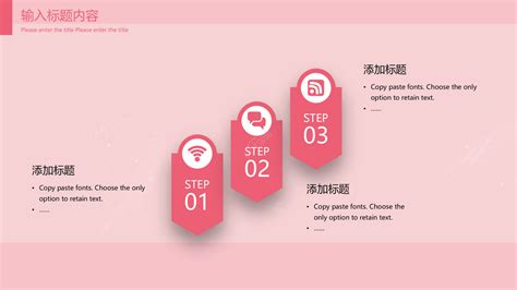 粉色创意风年度个人工作总结工作计划ppt模板下载 Ppt家园