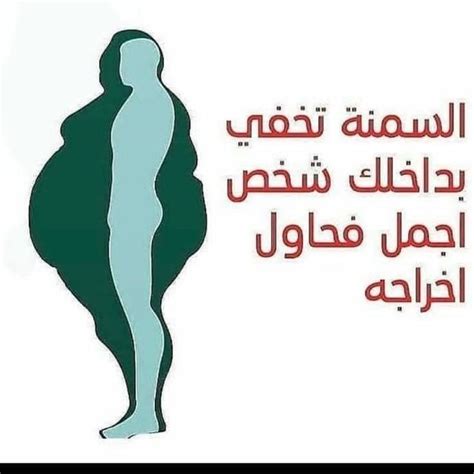 ‎تنحيف،تخسيس،منتجات تخسيس‎ Daitda • Threads Say More