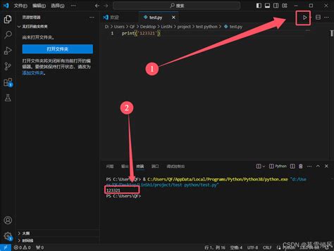 【python开发】python环境安装（python3 8 0）与vs code配置相应环境 vscode安装python3 8 csdn博客