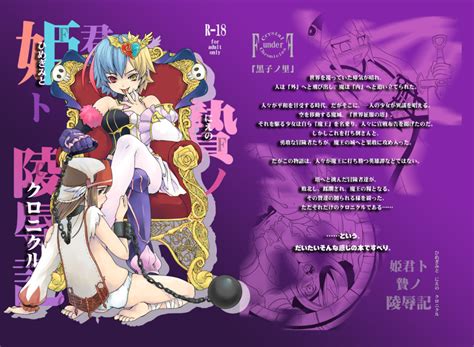 Rule 34 Clavat Final Fantasy Final Fantasy Crystal Chronicles Mira Selkie 782150