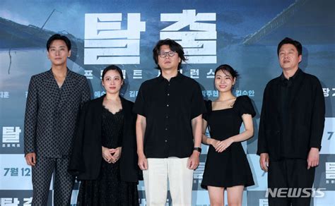 이선균 유작 탈출 언론시사회