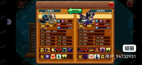 Taoshouyou