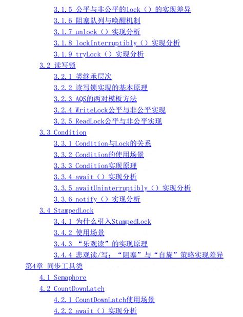 Alibaba刚上线的jdk源码整合手册，瞬间遭受百万源码开发者追捧 阿里云开发者社区