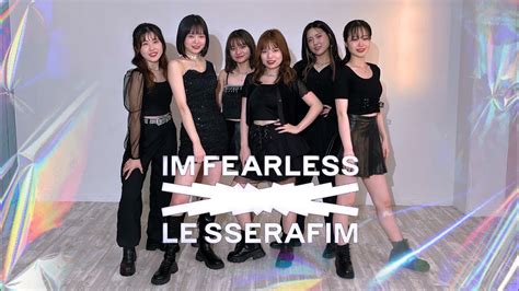 Le Sserafim Fearless Dance Cover Youtube
