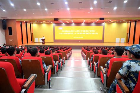 学院召开2024级新生入学教育暨见面会 西安理工印刷包装与数字媒体学院官网