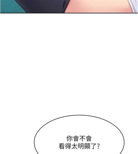 第25話 來自另一位球星的誘惑 《setup排球少女》未删减版全集免費在线阅读 禁漫岛 韩漫日漫3d漫画的禁漫天堂