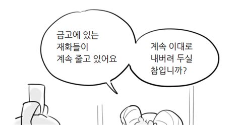 데스티니차일드 닌자 구미호 3 Yoopoohのマンガ Pixiv