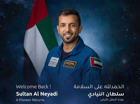 Khaled Al Ghareeb On Linkedin Uae Sultan