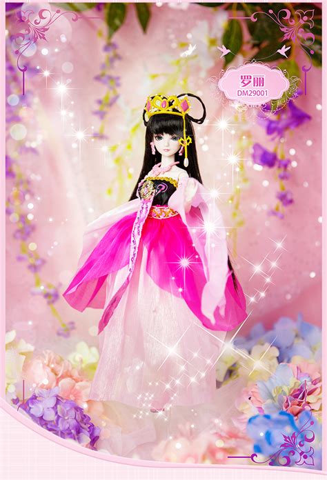 叶罗丽胖胖猫玩具 玩具猫 大山谷图库