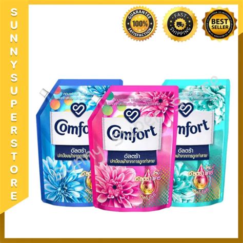 Comfort คอมฟอร์ท อัลตร้า น้ำยาปรับผ้านุ่ม 1300 มล ชมพู ฟ้า เขียว