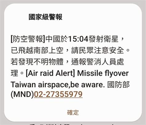 李正修／衛星飛彈分不清 國家機器助選 雲論 Ettoday新聞雲