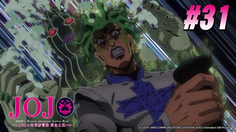 Jojo的奇妙冒險 第四季黃金之風 第31話 【年輕歲月與綠洲 其二】muse木棉花 重溫 動畫 Youtube