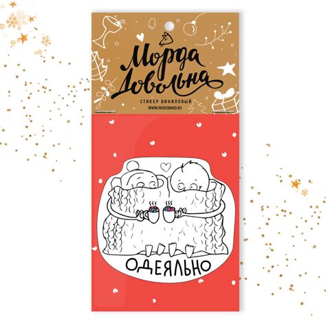 Оригинальный подарок парню девушке другу Большой выбор