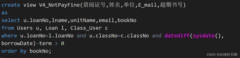 Mysql数据库实验42 视图45阅读下列说明及运行结果图打开 Mysql数据库操作”中的素材阅读代码在空1至 Csdn博客