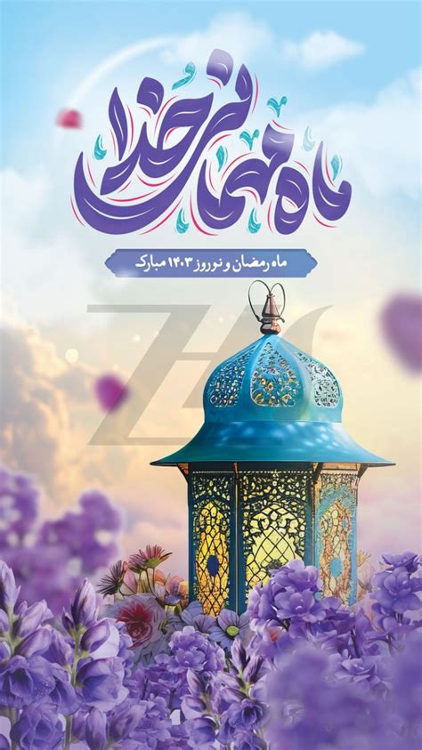 دانلود فایل لایه باز بنر استوری اینستاگرام رمضان و نوروز دانلود