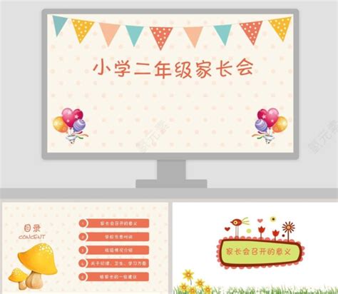 怎么把流程图放入ppt 如何用SmartArt工具制作流程图 PPT小技巧 正数办公