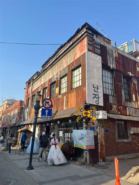 전주한옥마을 체험 놀거리 아이와 함께 가볼 만한 곳 전주난장 네이버 블로그