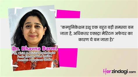 आखिर क्यों शादीशुदा पुरुषों को अच्छी लगती हैं दूसरों की बीवियां Why
