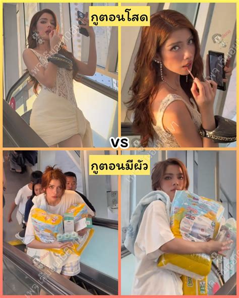 เจ๊มอย108 จีน่า แกก็เอาเรื่องจริงมาพูด5555 บริบทที่ต่างกัน ของสาว