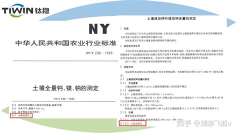 火焰光度计的原理 知乎