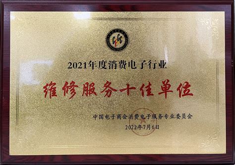 没有最好 只有更好全冷链创领者 澳柯玛