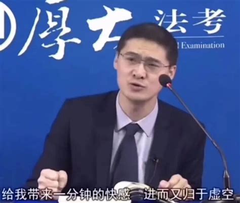法外狂徒罗翔经典语录表情包图片大全配图网