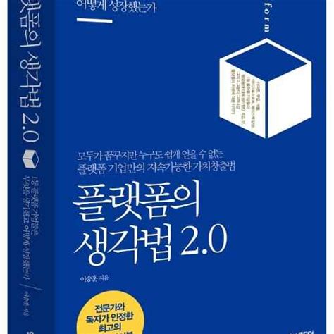 디즈니의 D2c 실패 플랫폼 전략과 D2c 전략의 차이 Nomadterrace