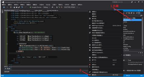 Mvc 繪製表單和 Get 和 Post 四