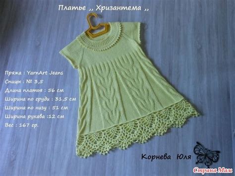 Продаю МК Реглан сверху спицами Рукава Зимние платья Длинные платья